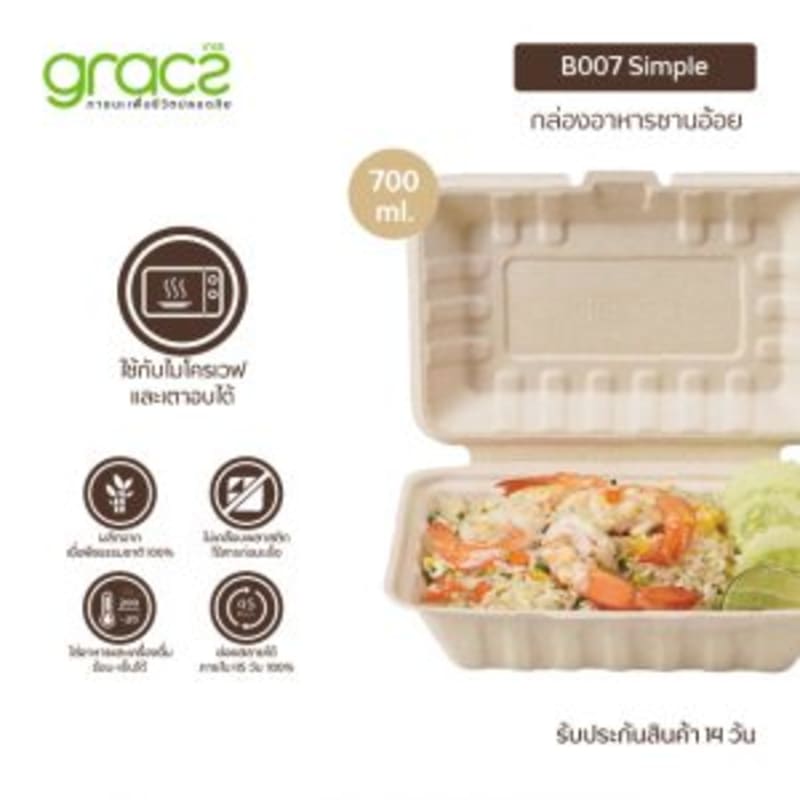 Paper Lunch Box 700 ml. Gracz Simple Brand | Order ingredients online ...
