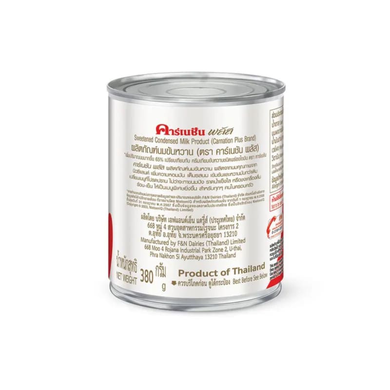 Condensed Milk Carnation Plus Brand | Order ingredients online | freshket