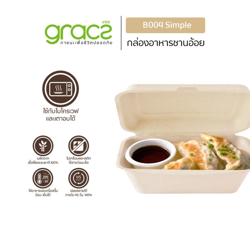 Paper Lunch Box 450 ml. Gracz Simple Brand | Order ingredients online ...