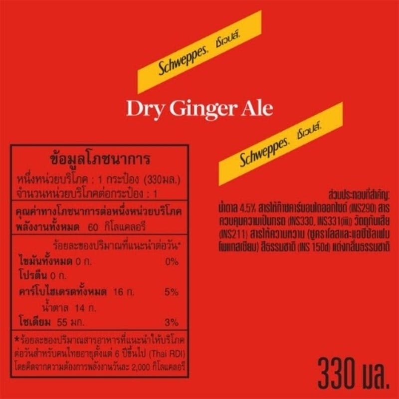 Soft drink Ginger Ale Schweppes Brand (Can) | Order ingredients online ...