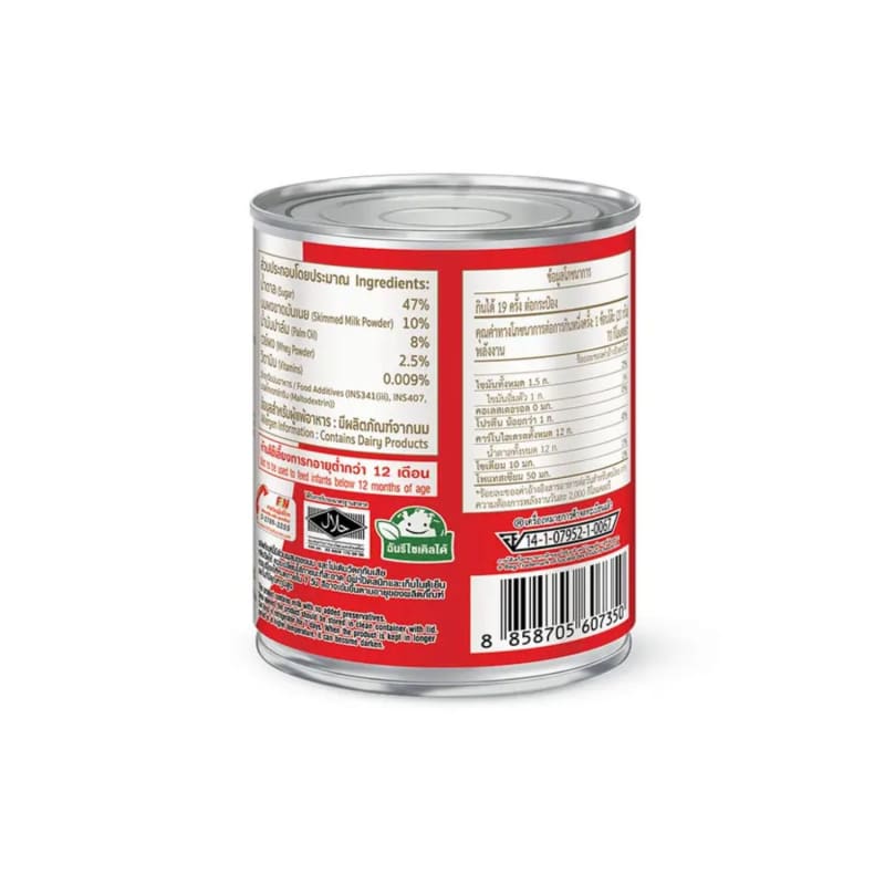 Condensed Milk Carnation Plus Brand | Order ingredients online | freshket