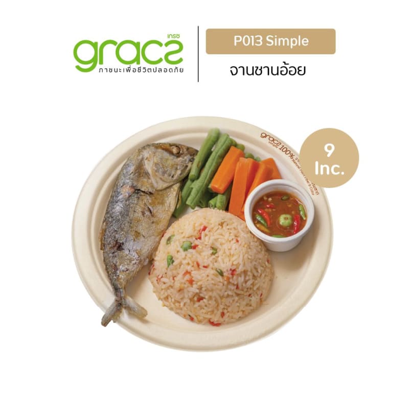 Bio Round Plate diameter 9 inch Gracz Simple Brand | Order ingredients ...