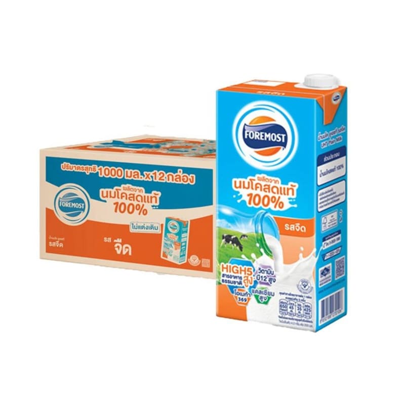 UHT Plain Milk Foremost brand | Order ingredients online | freshket