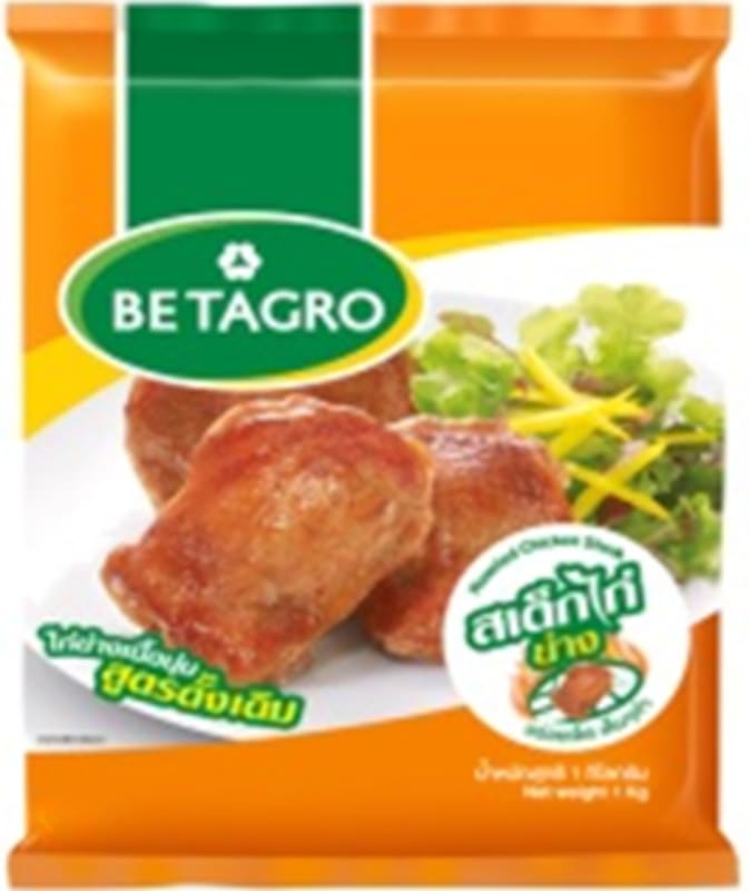 Frozen Tender Grilled Chicken Steak Original Recipe Betagro Brand ...