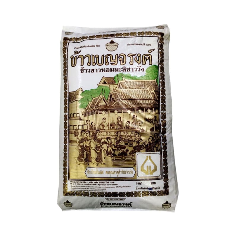 Hom Mali Rice/Jasmine Rice 100% Benjarong Brand | Order ingredients ...