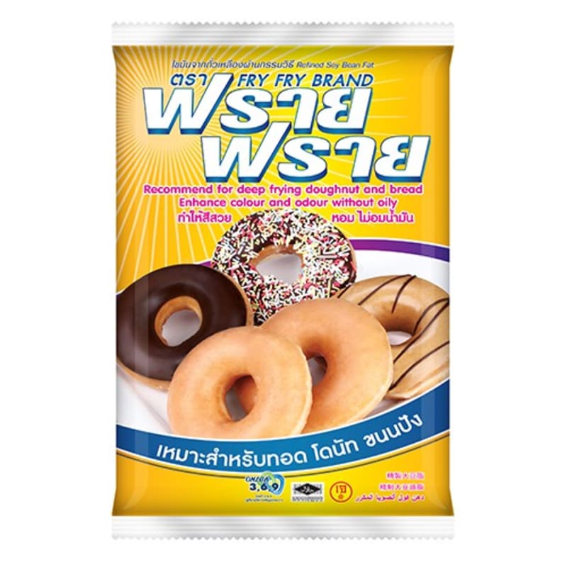 Shortening Fry Fry Brand (Carton) | Order ingredients online | freshket
