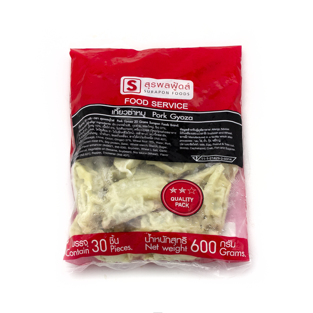 Frozen Pork Gyoza 30 pcs. Surapon Foods Brand | Order ingredients ...