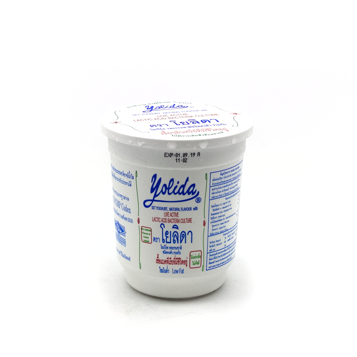 Yoghurt Natural Flavor Yolida Brand | Order ingredients online | freshket