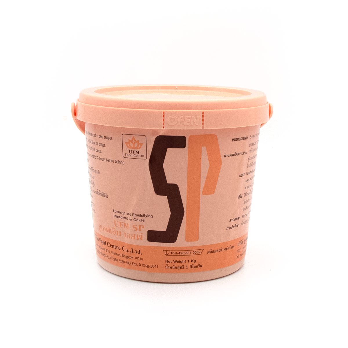 สารเสริมเอสพี ตรายูเอฟเอ็ม | freshket สั่งวัตถุดิบออนไลน์