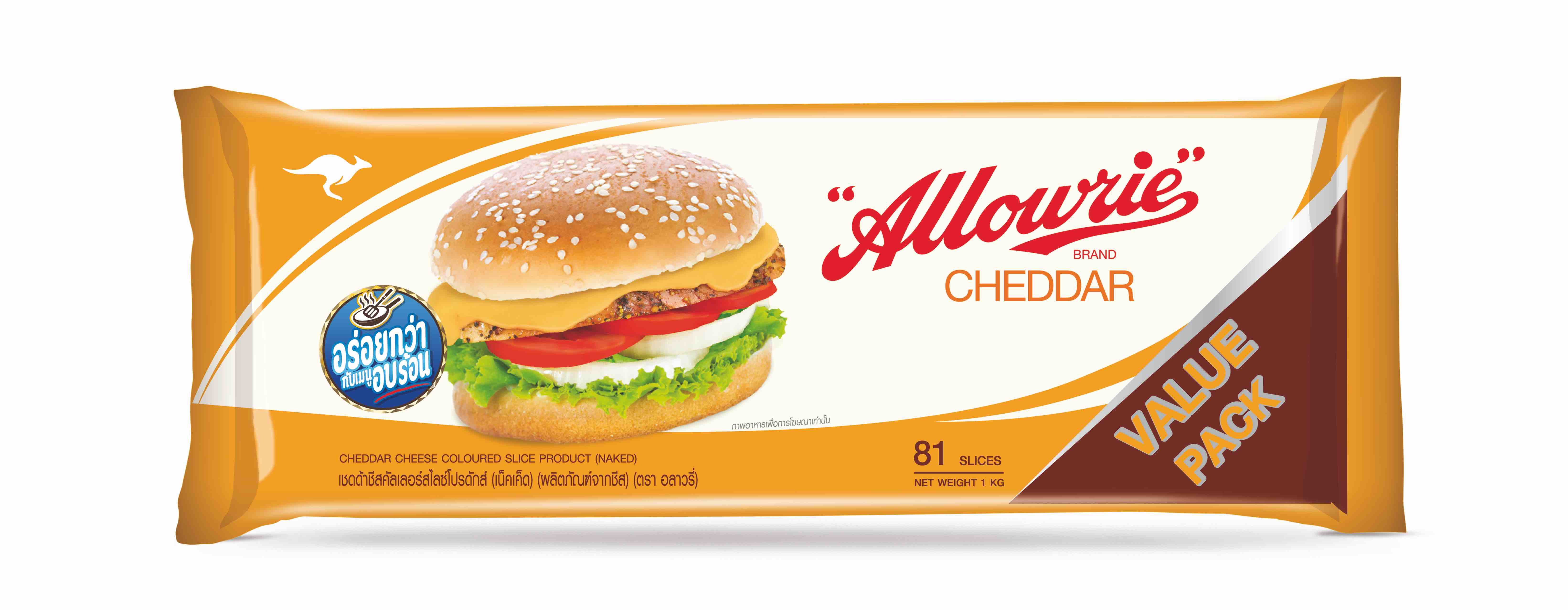 เชดด้าชีสคัลเลอร์สไลซ์ 81 แผ่น ตราอลาวรี่ (ห่อสีส้ม) | freshket สั่ง ...