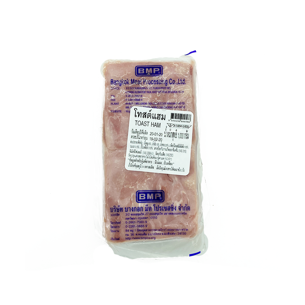 Toast Ham BMP Brand | Order ingredients online | freshket