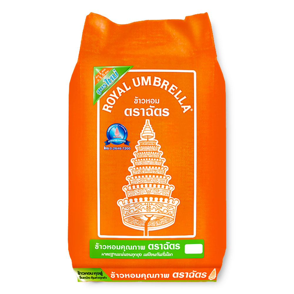 Fragrant Rice Royal Umbrella Brand (Orange) | Order ingredients online ...