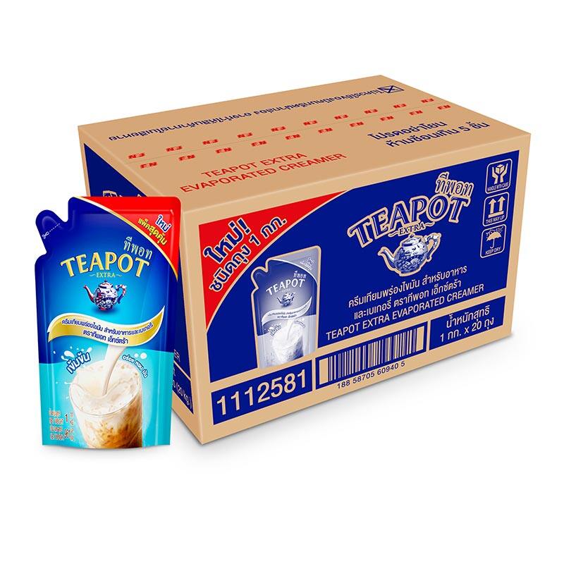 POUCH TEAPOT EXTRA Brand | Order ingredients online | freshket