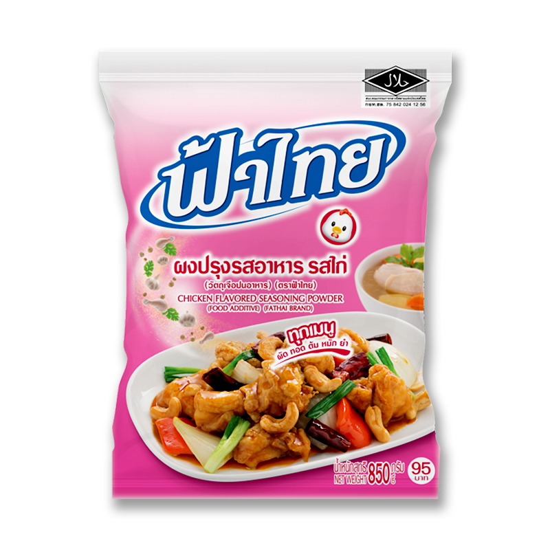 Chicken Flavored Powder Fathai Brand - Freshket Order ingredients online