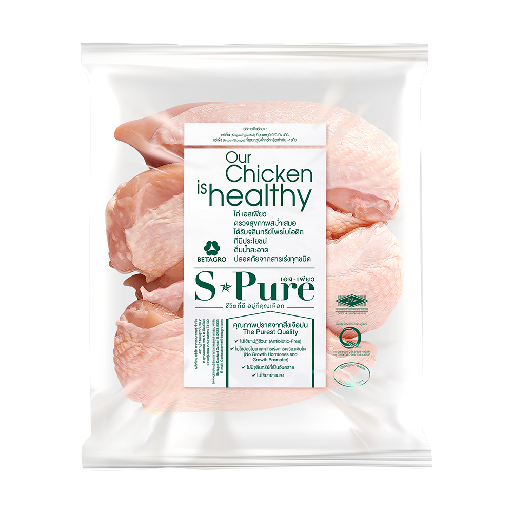 อกไก่ติดหนัง (แช่แข็ง) ตรา S-Pure | freshket สั่งวัตถุดิบออนไลน์
