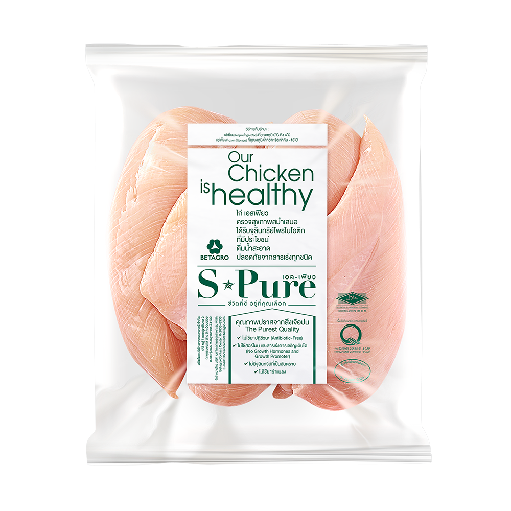 อกไก่ลอกหนัง (แช่แข็ง) ตรา S-Pure | freshket สั่งวัตถุดิบออนไลน์