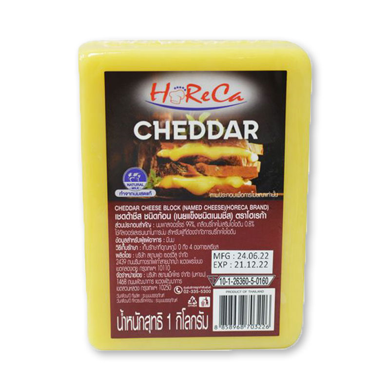 Cheddar Cheese Block Horeca Brand | Order ingredients online | freshket