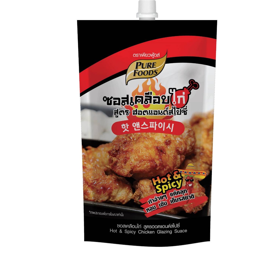 ซอสเคลือบไก่ สูตรฮอตแอนด์สไปซี่ ตราเพียวฟู้ดส์ Freshket สั่งวัตถุดิบออนไลน์