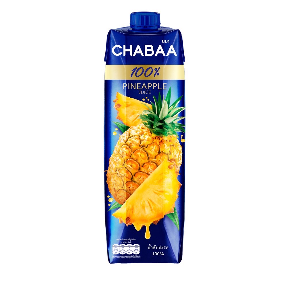100% Pineapple Juice Chabaa Brand | Order ingredients online | freshket