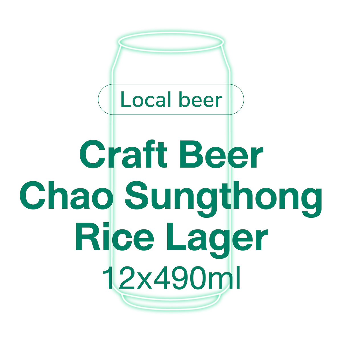 คราฟท์เบียร์กระป๋อง (Rice Lager) ตราเจ้าสังห์ทอง (ยกลัง) | freshket ...