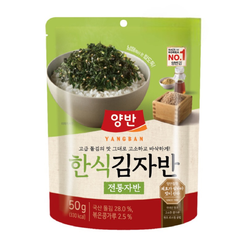 Seaweed topping Yangban Brand | Order ingredients online | freshket