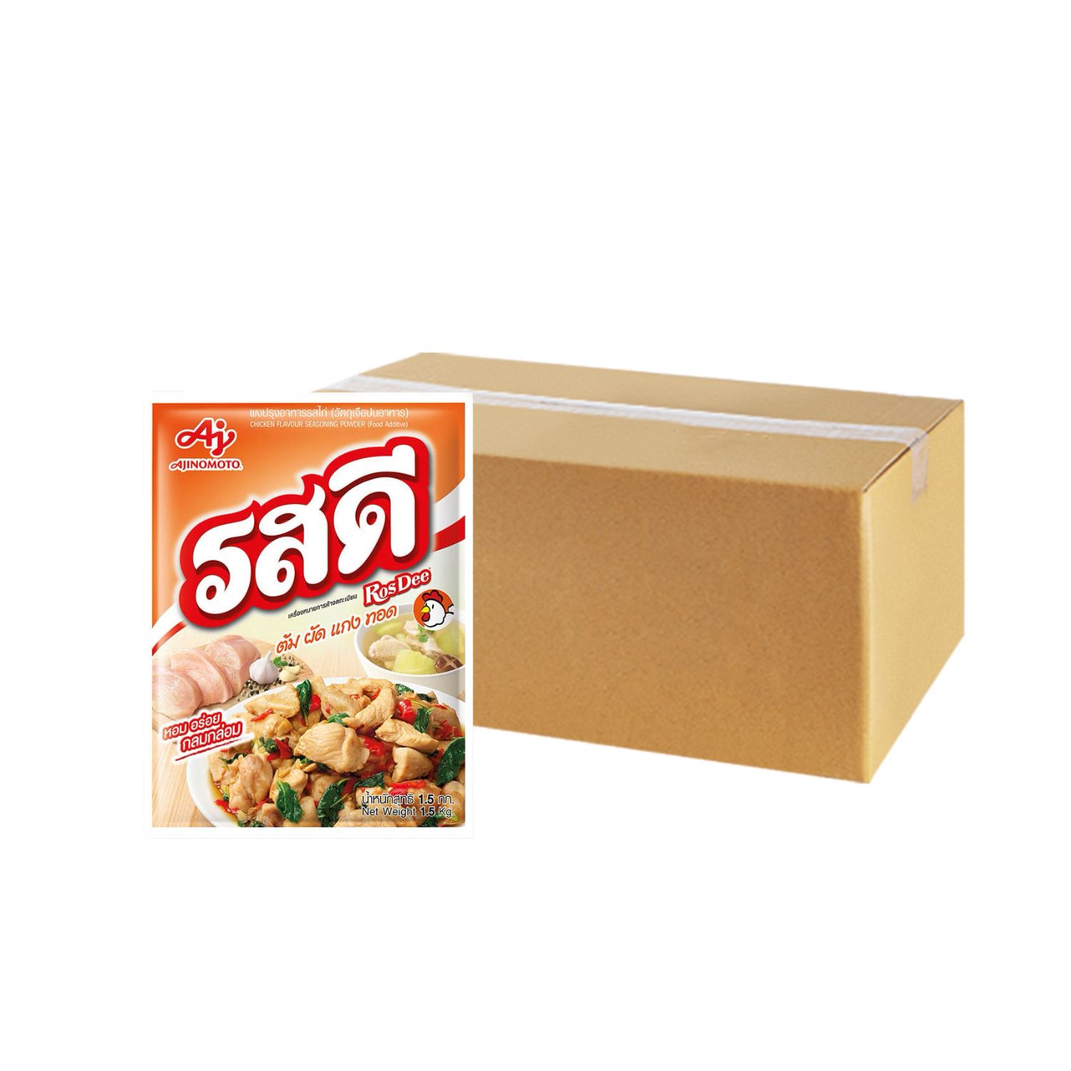 Chicken Flavored Seasoning Powder Rosdee Brand | Order ingredients ...