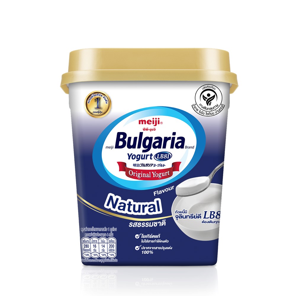 Bulgaria Set Yogurt Natural Flavour Meiji Brand | Order ingredients ...