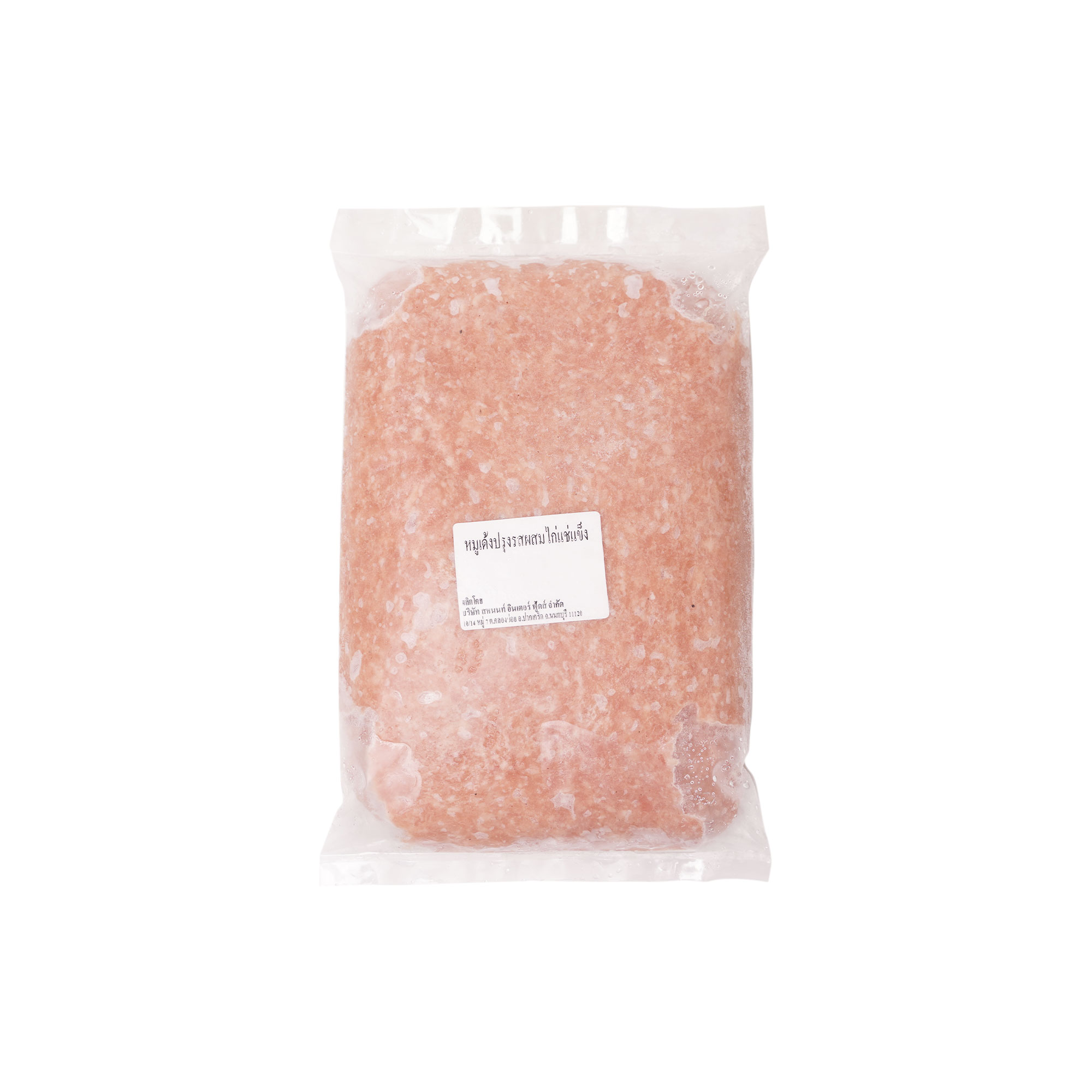 Frozen Marinated Minced Pork And Chicken | Order ingredients online ...