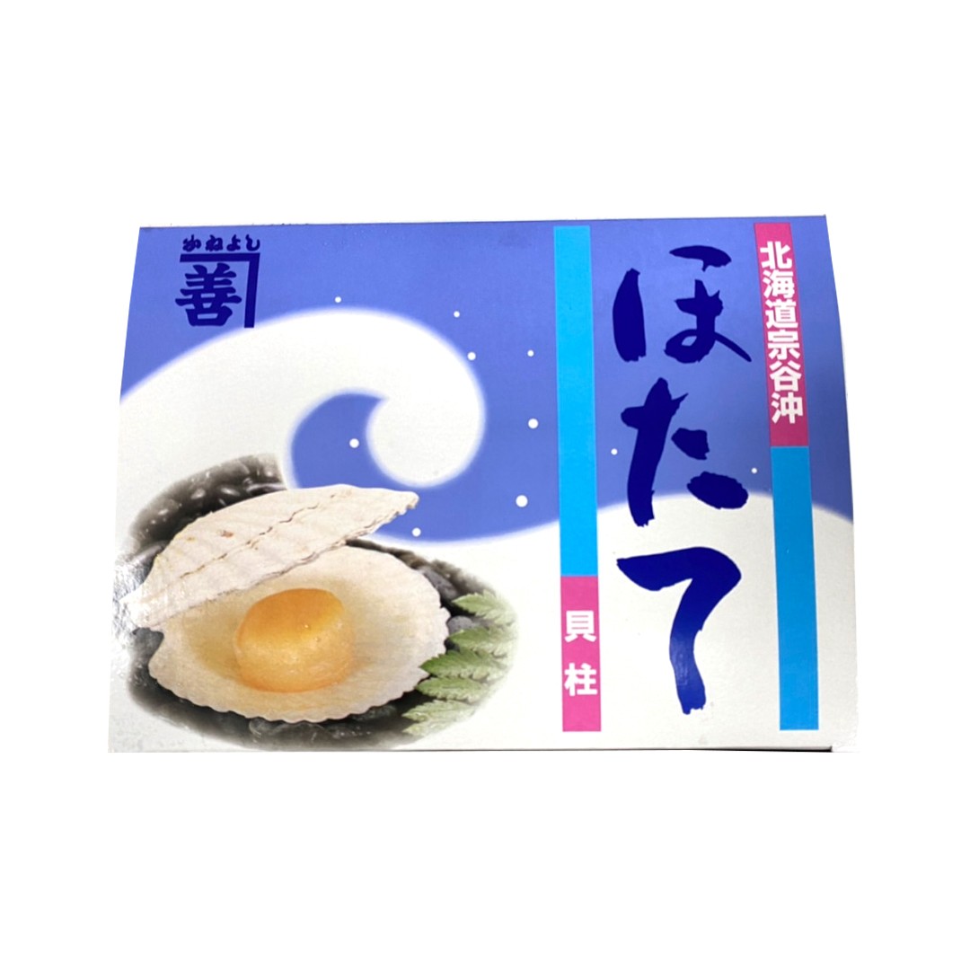 Frozen Hotate (Scallop) 4S 51-60 each/pack | Order ingredients online | freshket