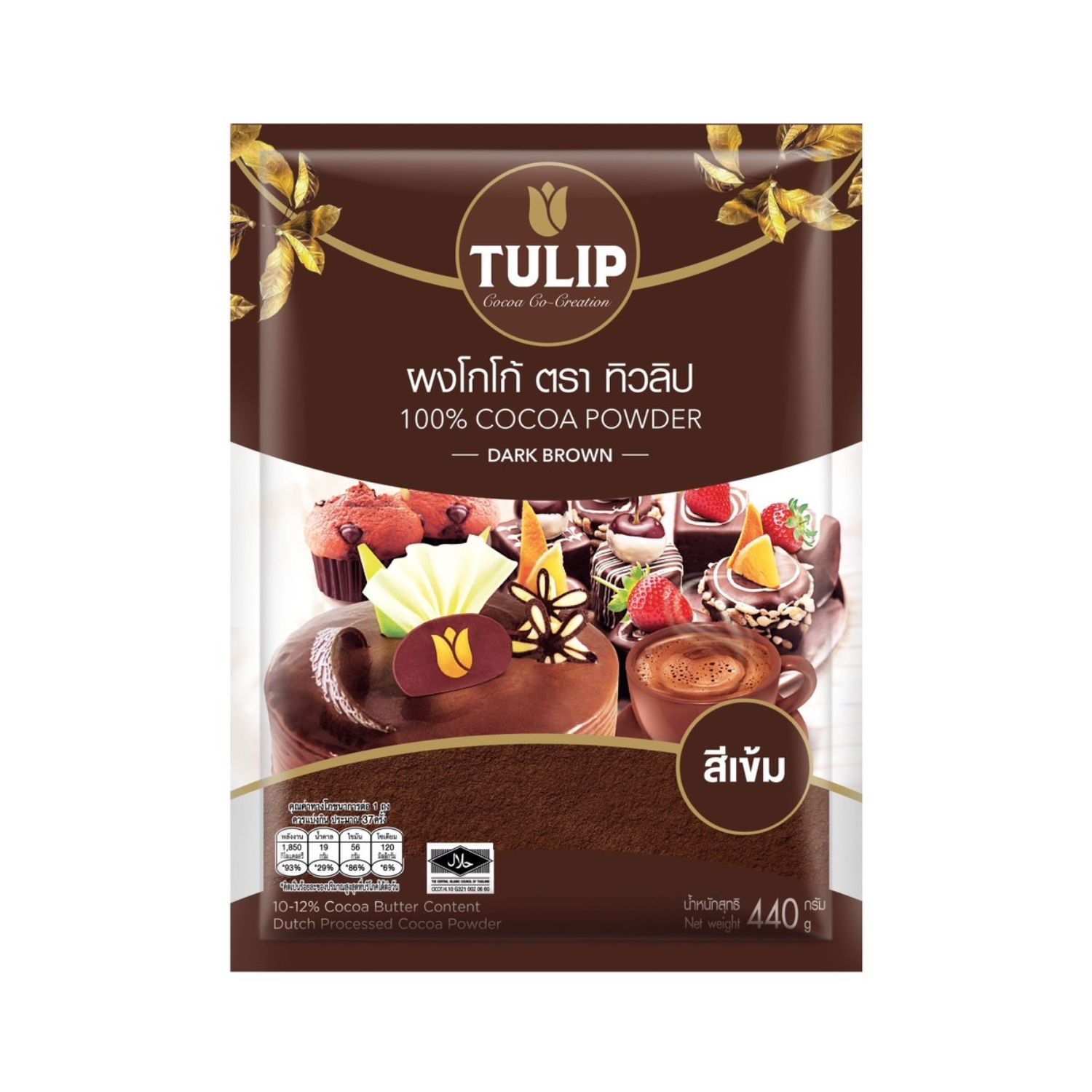 Cocoa Powder Dark Color Tulip Brand | Order ingredients online | freshket