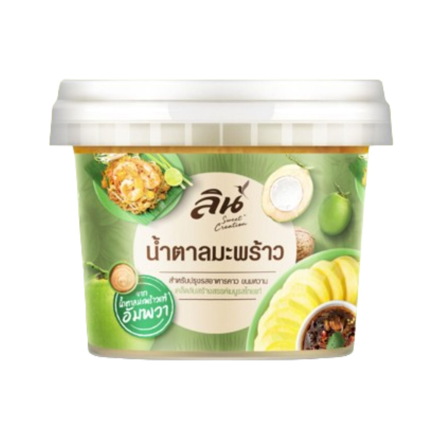 Coconut Palm Sugar Lin Brand | Order ingredients online | freshket