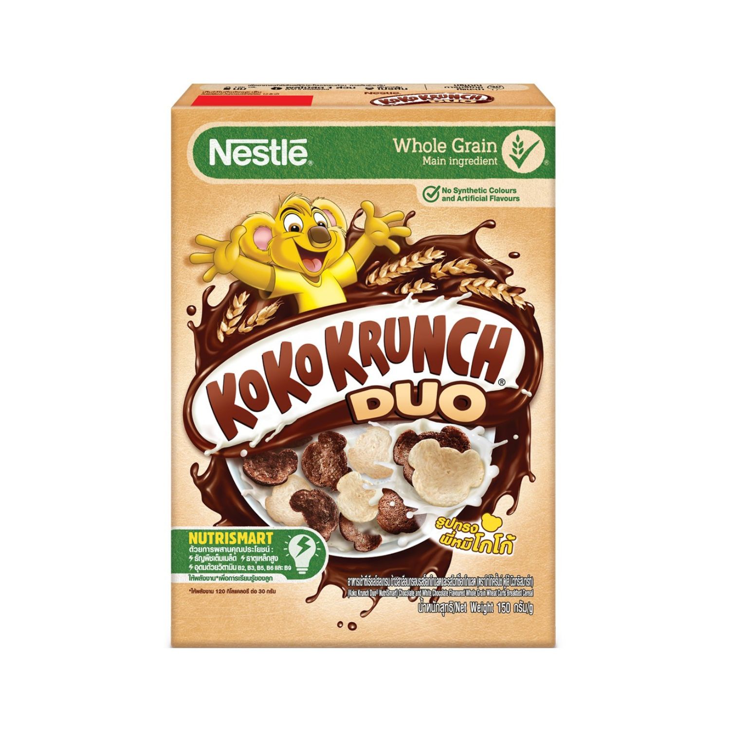 Koko Krunch Duo Cereal Nestle Brand | Order ingredients online | freshket