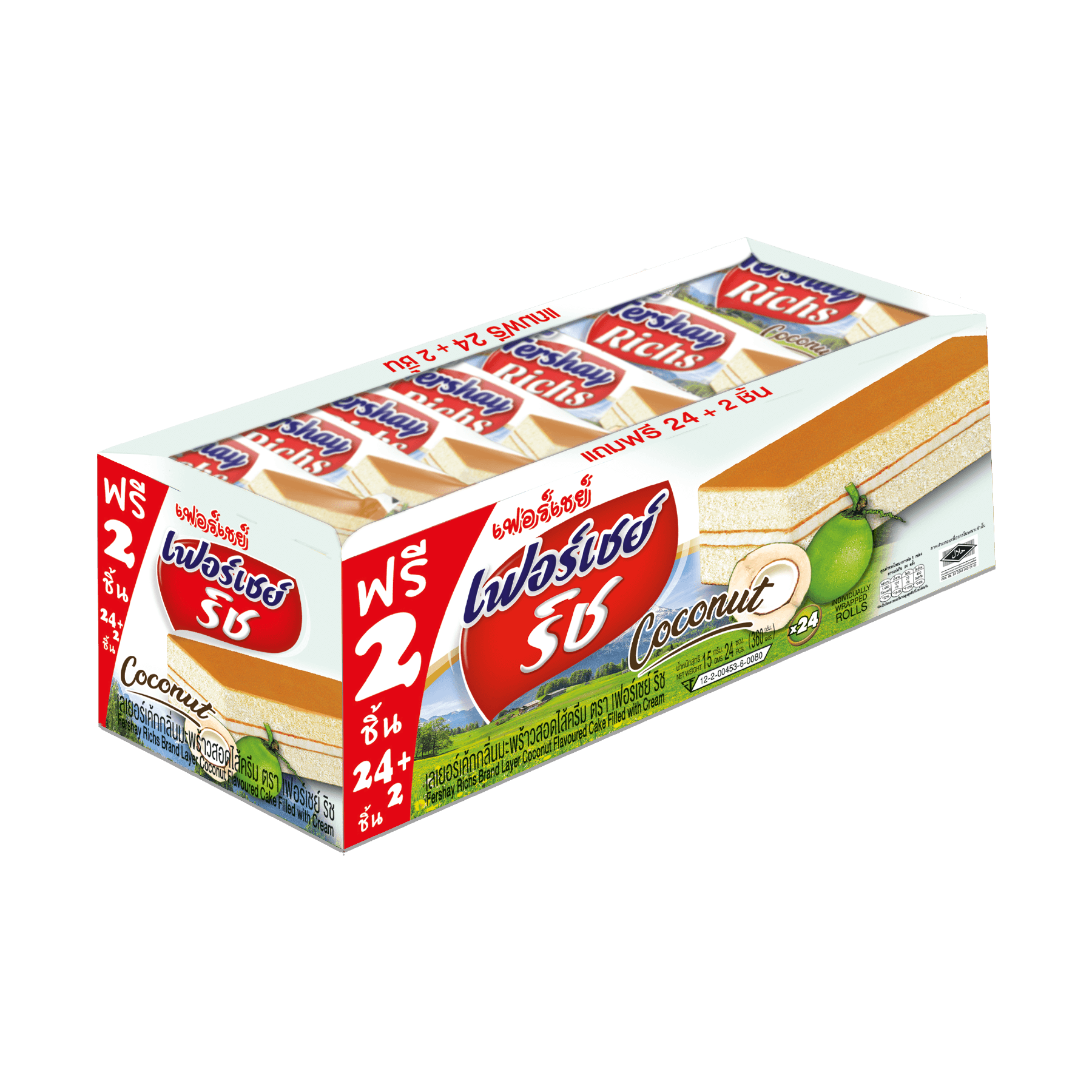Layer Coconut Flavoured Cake Filled with Cream Fershay Richs Brand ...