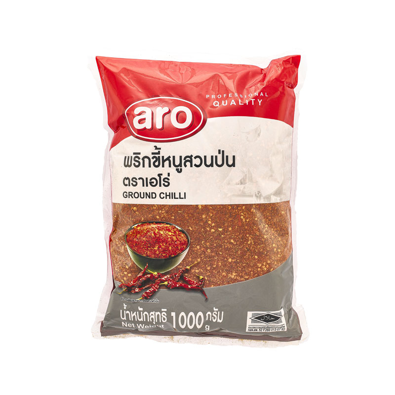 Ground Chilli aro Brand | Order ingredients online | freshket