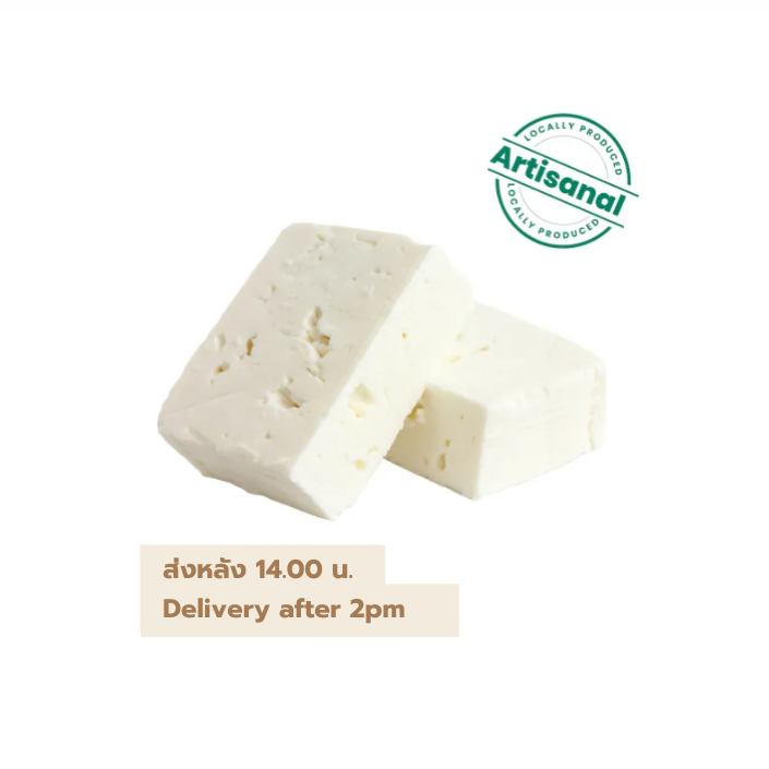 Artisanal Feta Cheese (Firm) | Order ingredients online | freshket