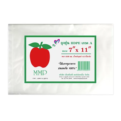 Hot-Cold Clear Bags HDPE size 7X11 inch | Order ingredients online ...