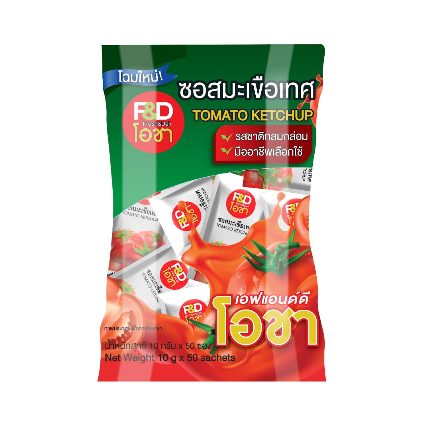 Tomato Ketchup Sachet Ocha Brand | Order ingredients online | freshket