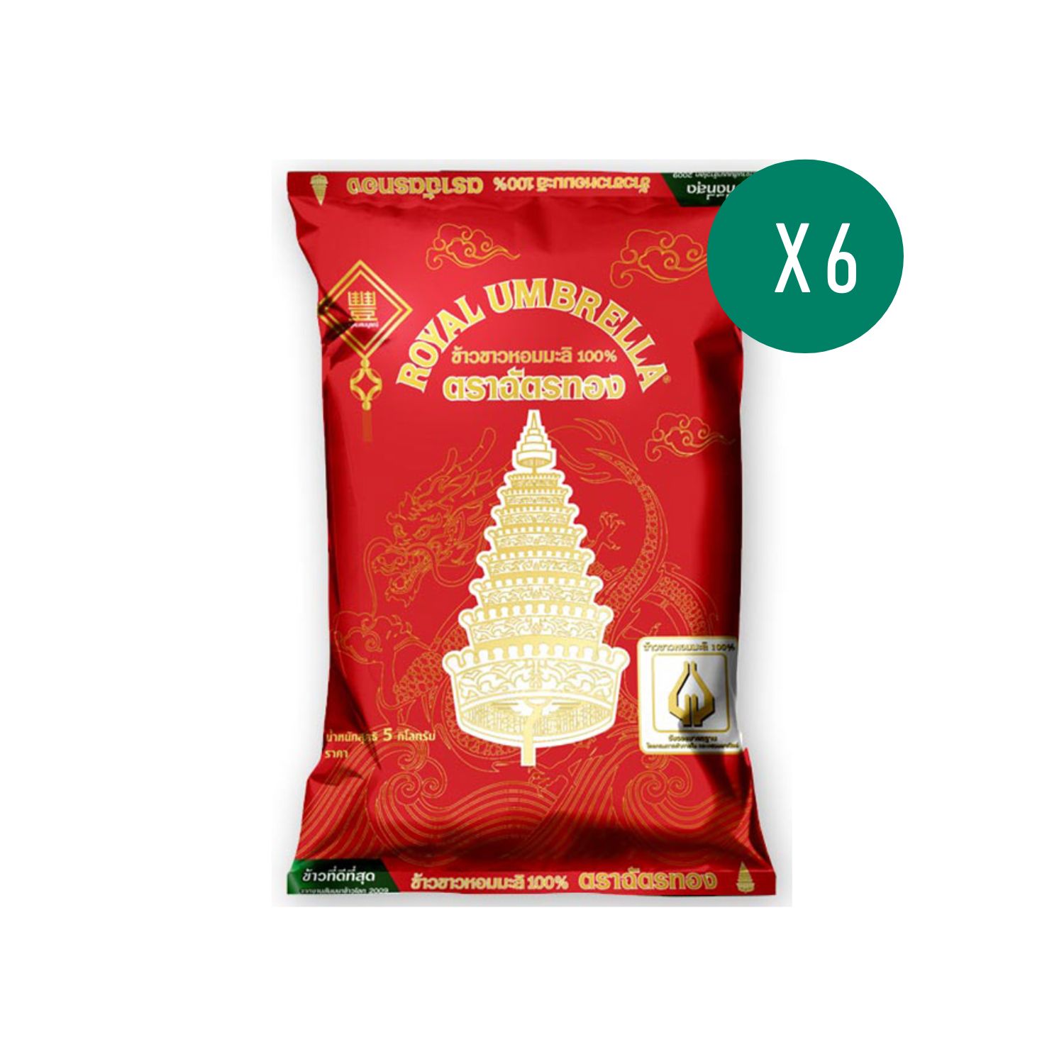 100% Premium Jasmine Rice Trachat Brand | Order ingredients online | freshket