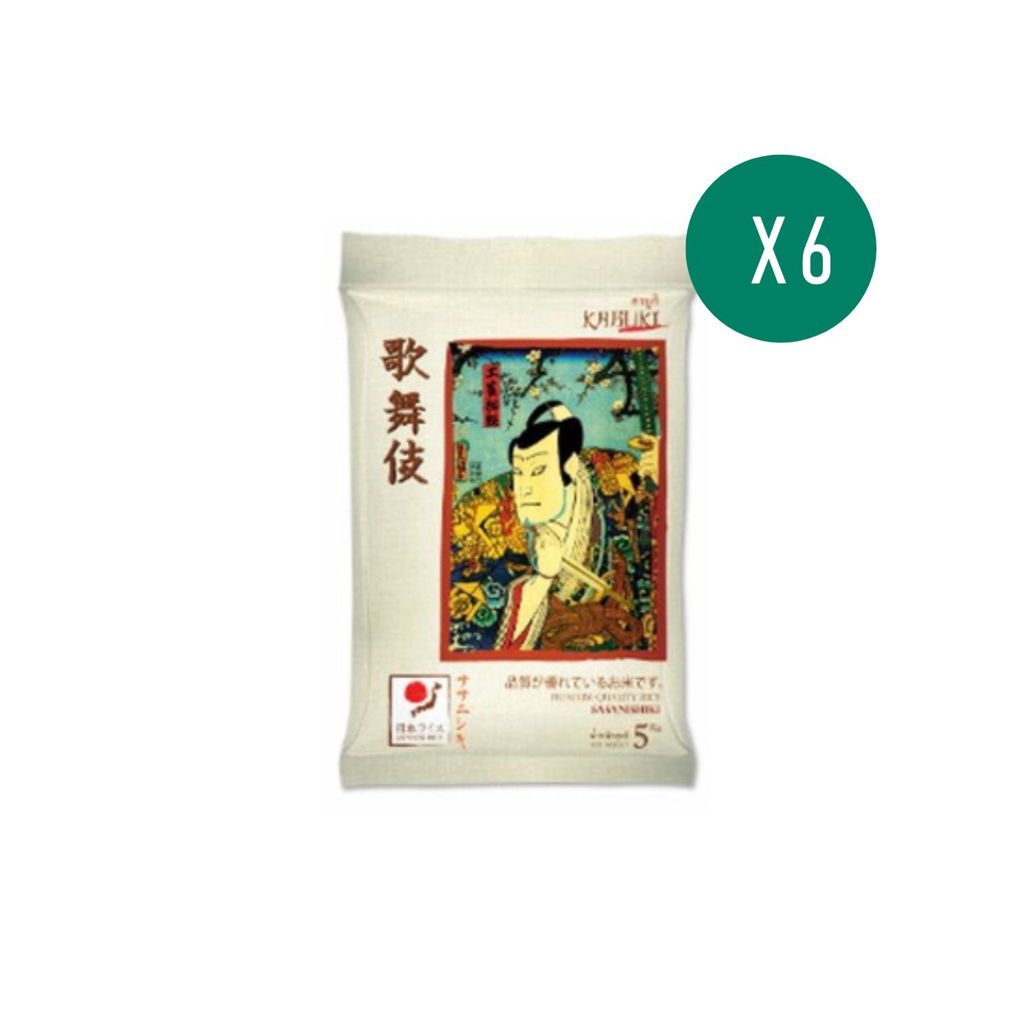 Japanese rice Kabuki Mahanakorn Rice Brand | Order ingredients online ...