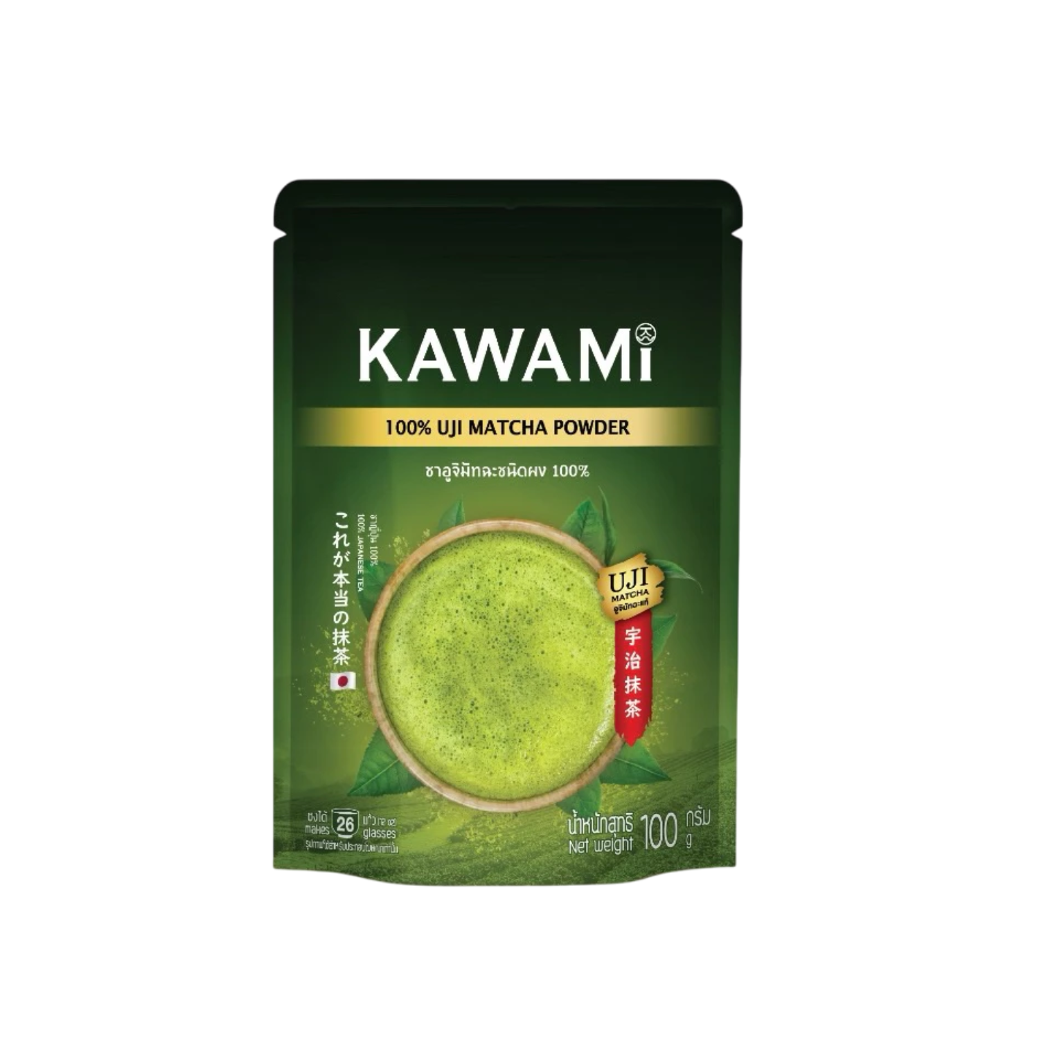 ชาอูจิ มัทฉะ 100% ตราคาวามิ | freshket สั่งวัตถุดิบออนไลน์