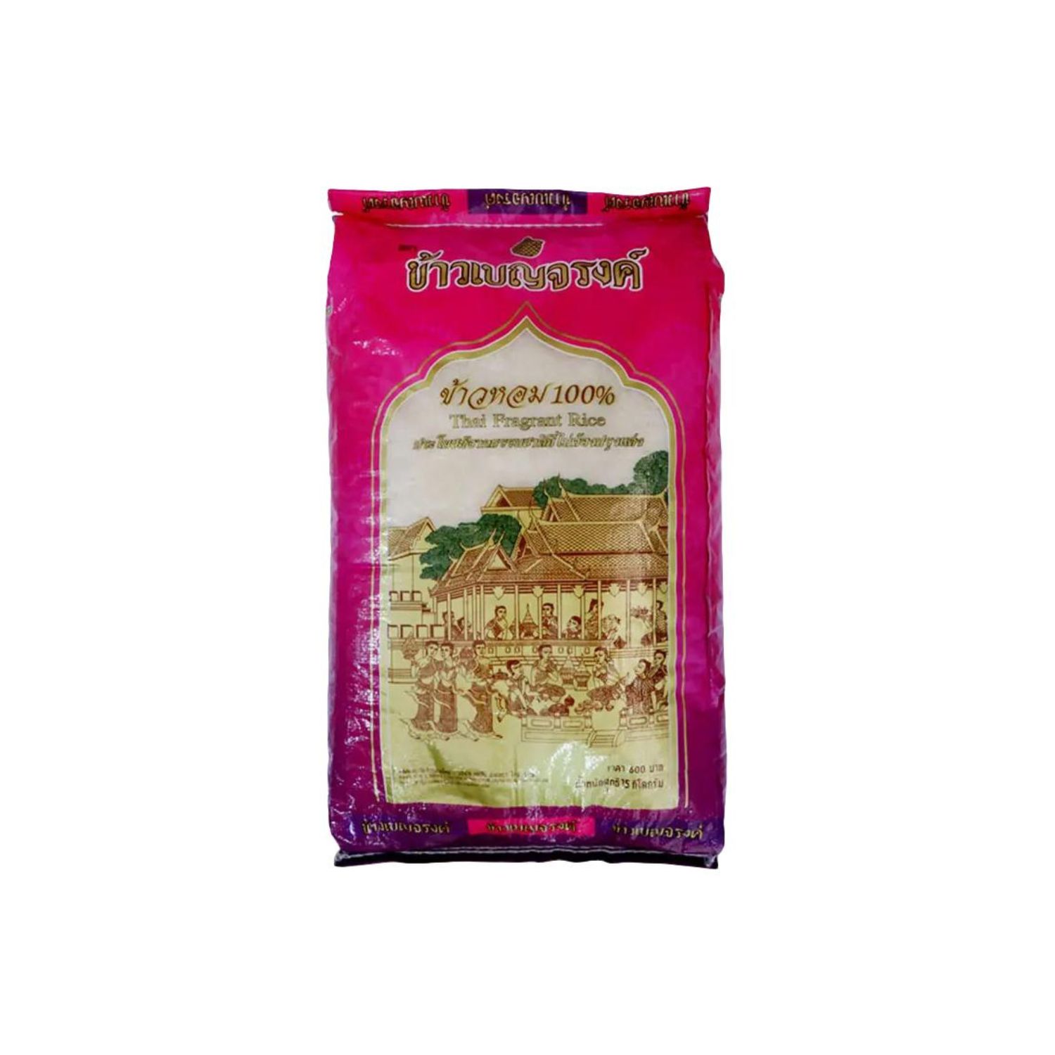 ข้าวหอม 100% ตราเบญจรงค์ | freshket สั่งวัตถุดิบออนไลน์