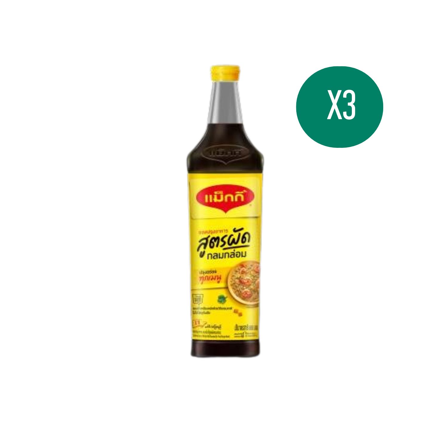 Cooking Maggi Brand | Order ingredients online | freshket