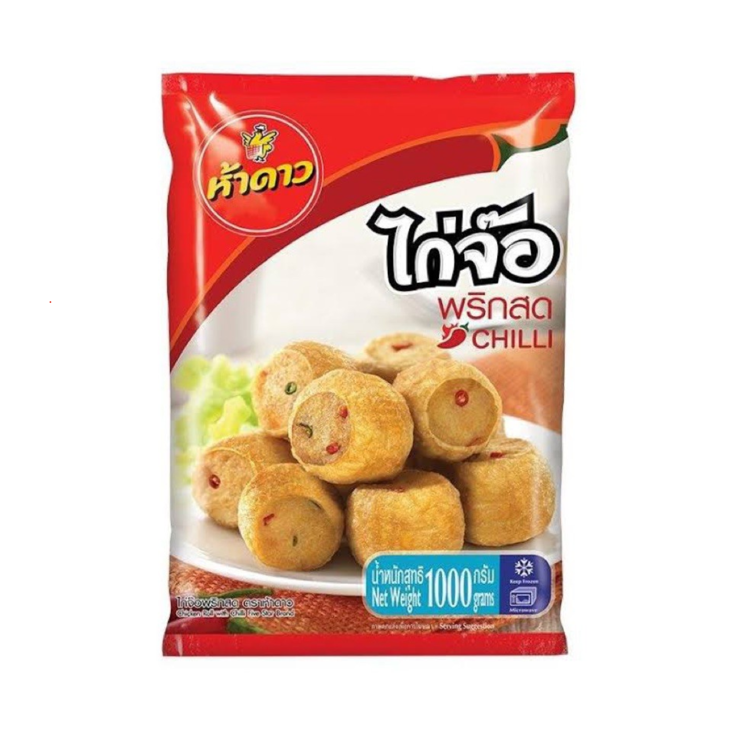 Frozen Chilli Chicken Roll Five Star Brand | Order ingredients online ...