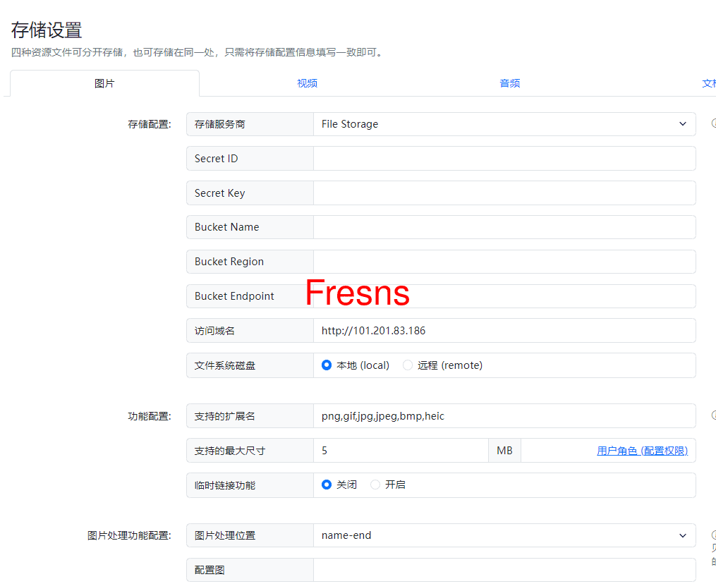 Live - Fresns Open Source Community