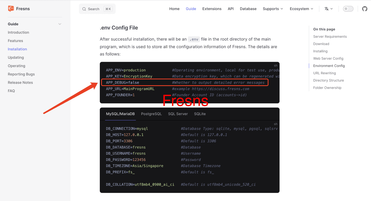 使用指南 - Fresns 开源版社区