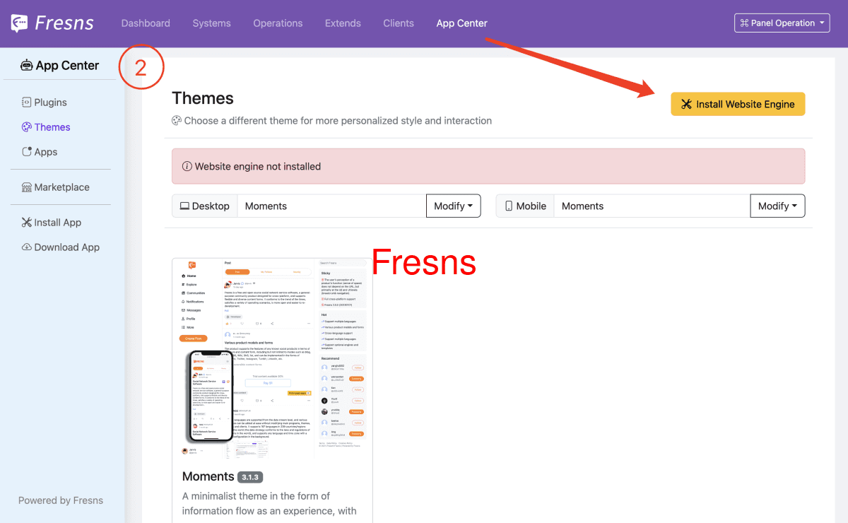 使用指南 - Fresns 开源版社区