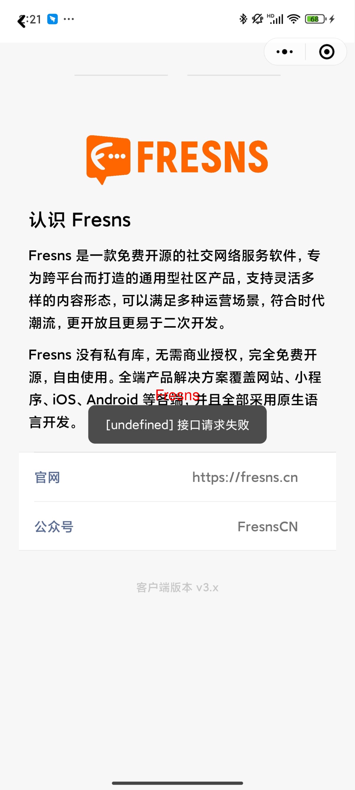 Live - Fresns Open Source Community