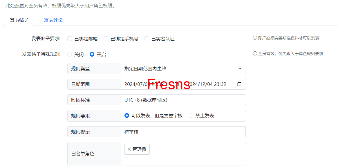 Live - Fresns Open Source Community