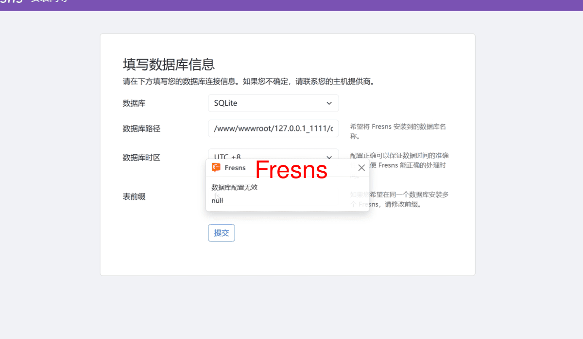 Live - Fresns Open Source Community