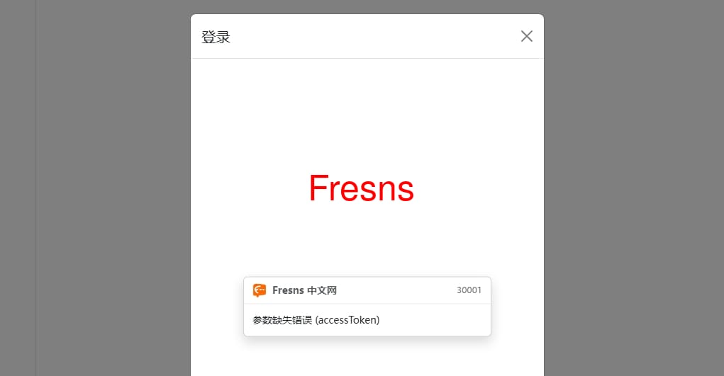 Live - Fresns Open Source Community